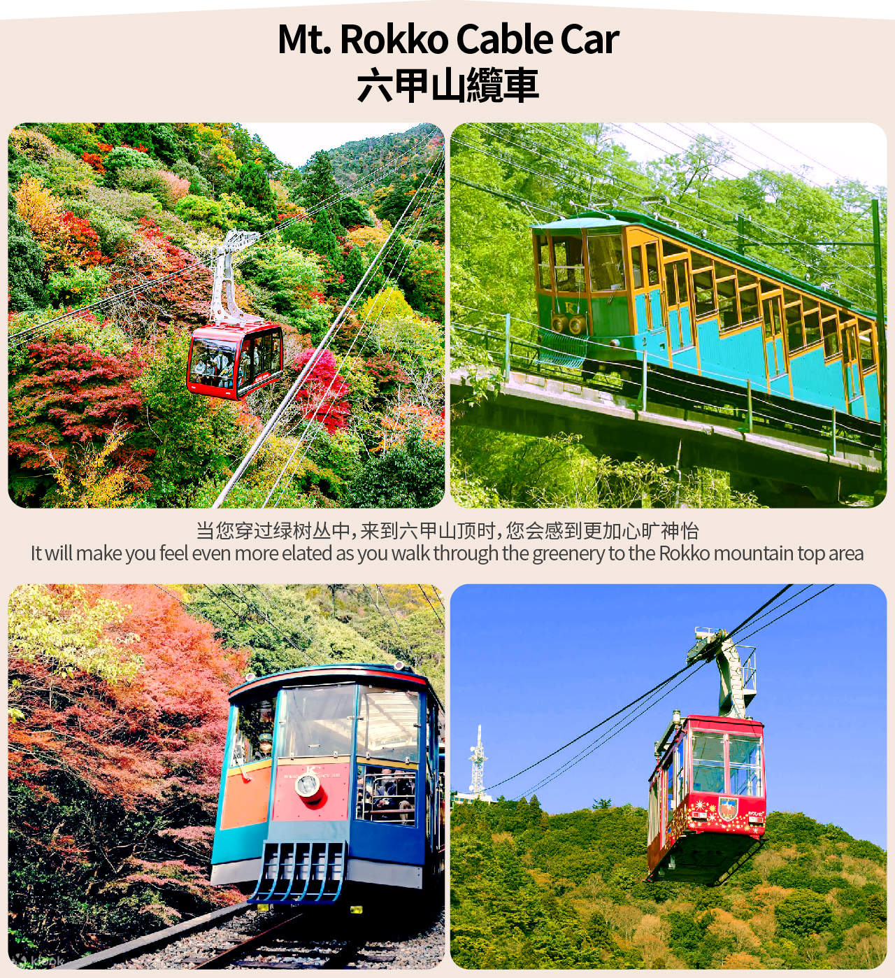 [Kobe Outlet Hot Spring Night View] Sanda Premium Outlets & Arima Onsen ...